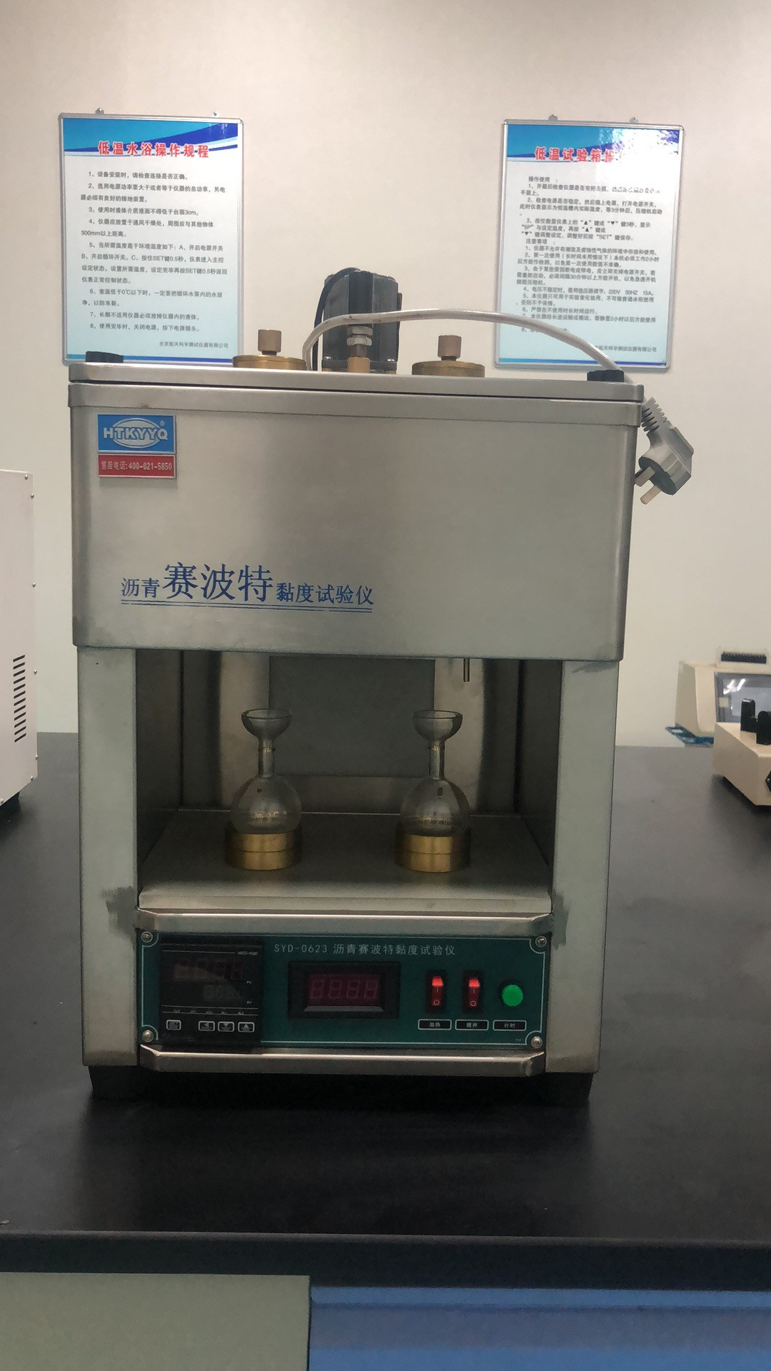 A23 ASTM D88 Saybolt Viscometer for testing the Saybolt viscosity of ...