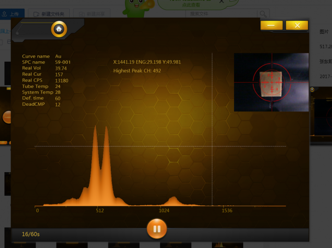 EXF9630 Si-Pin XRF Portable Gold Tester spectrometer gold purity test
